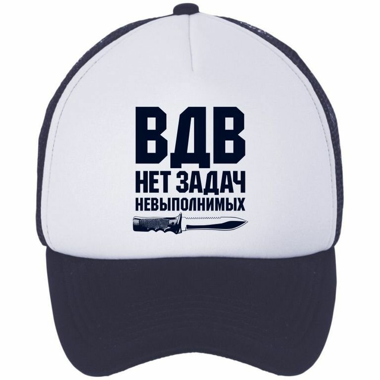 Кепка Базовая коллекция для мужчин и женщин