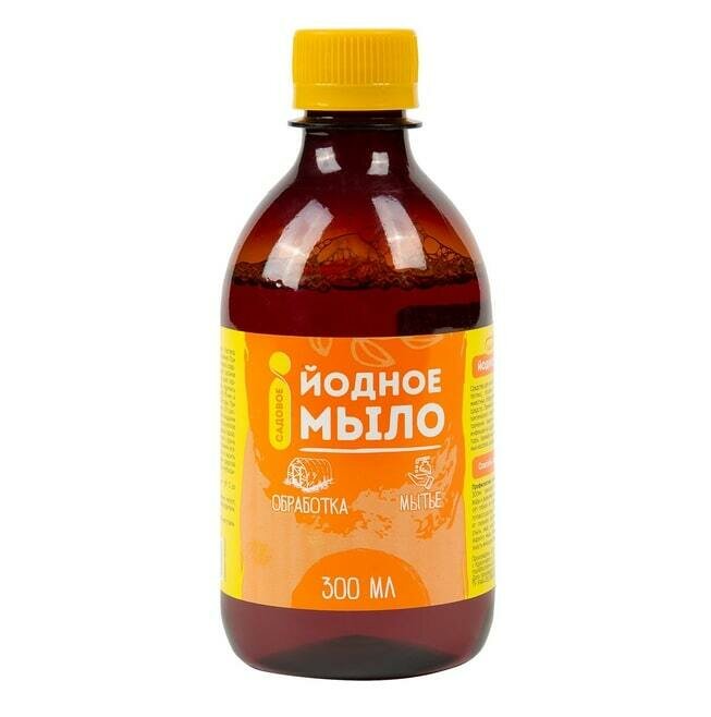 Йодное мыло 350 мл