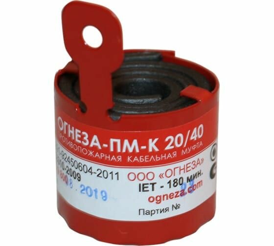 Кабельная универсальная проходка в составе противопожарной муфты огнеза ПМ-К/20/40 , цвет красный 105256
