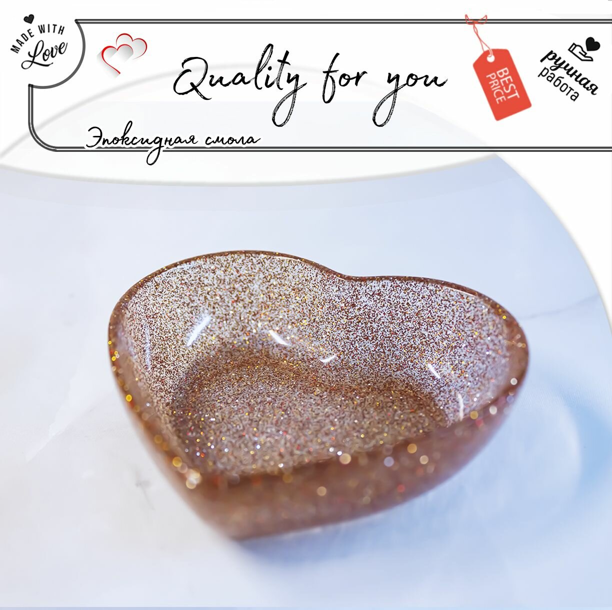 Шкатулка для украшений Quality for you "Сердце", вишневый, 60мм, 1 шт.