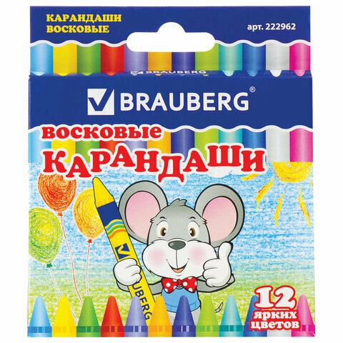 Восковые карандаши BRAUBERG, набор 12 цветов, 222962