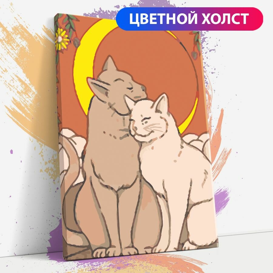 Картина по номерам на холсте с подрамником, "Кот Таро. Влюбленная парочка котов", 30х40 см