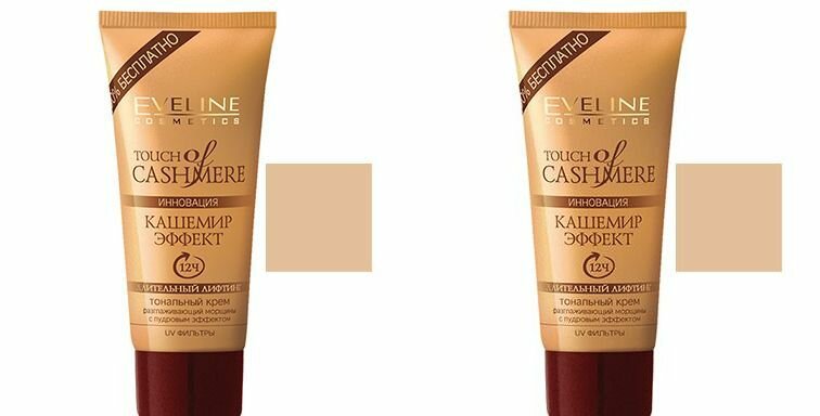 Eveline Cosmetics Тональный крем Кашемир Эффект, тон слоновая кость, 40 мл, 2шт