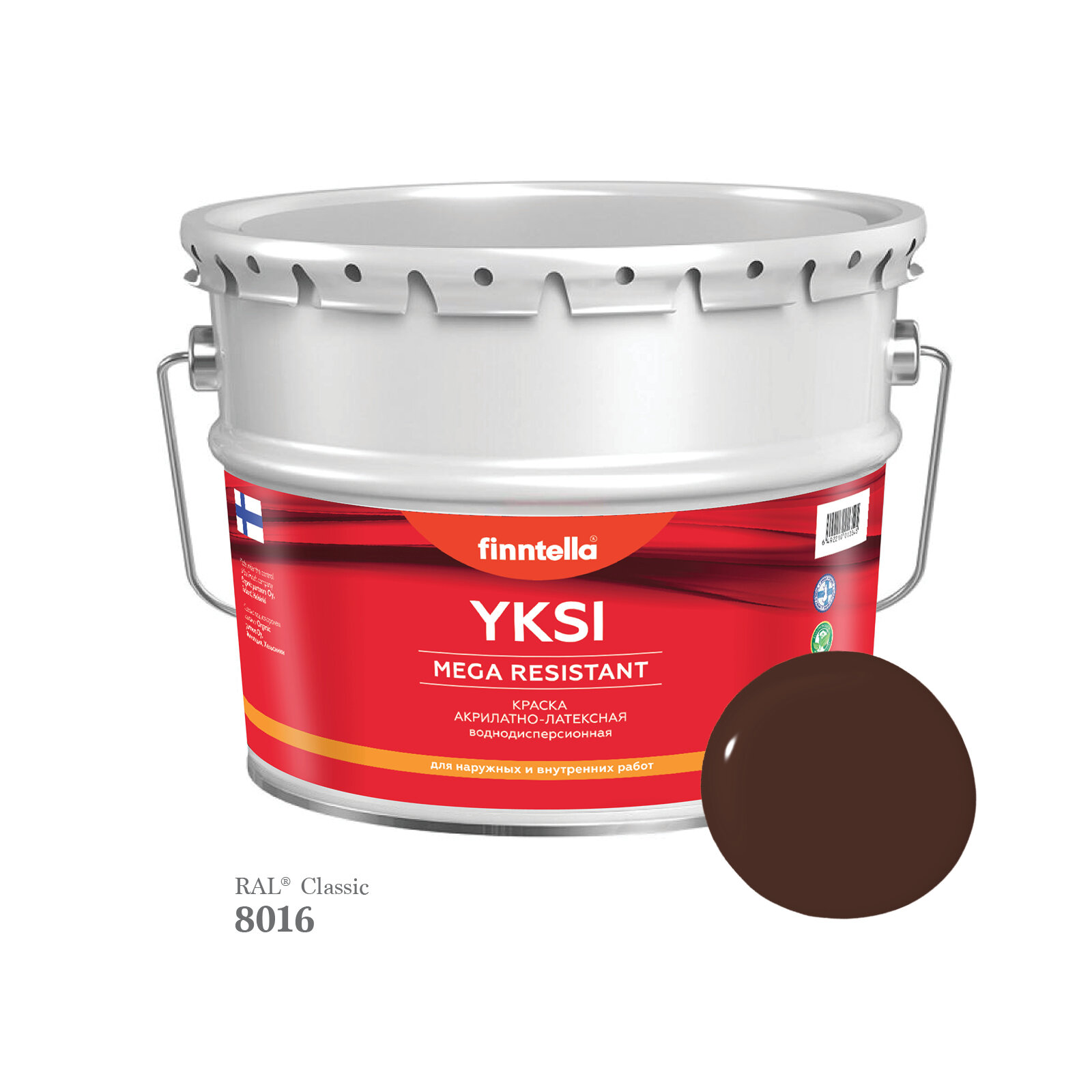 Краска YKSI, цвет RAL8016 Махагон коричневый (Mahogany brown), 9л