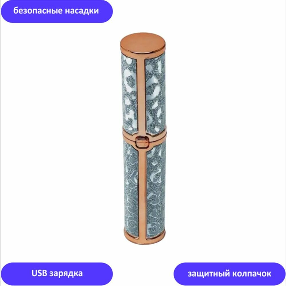 Электрический триммер для бровей 2 в 1