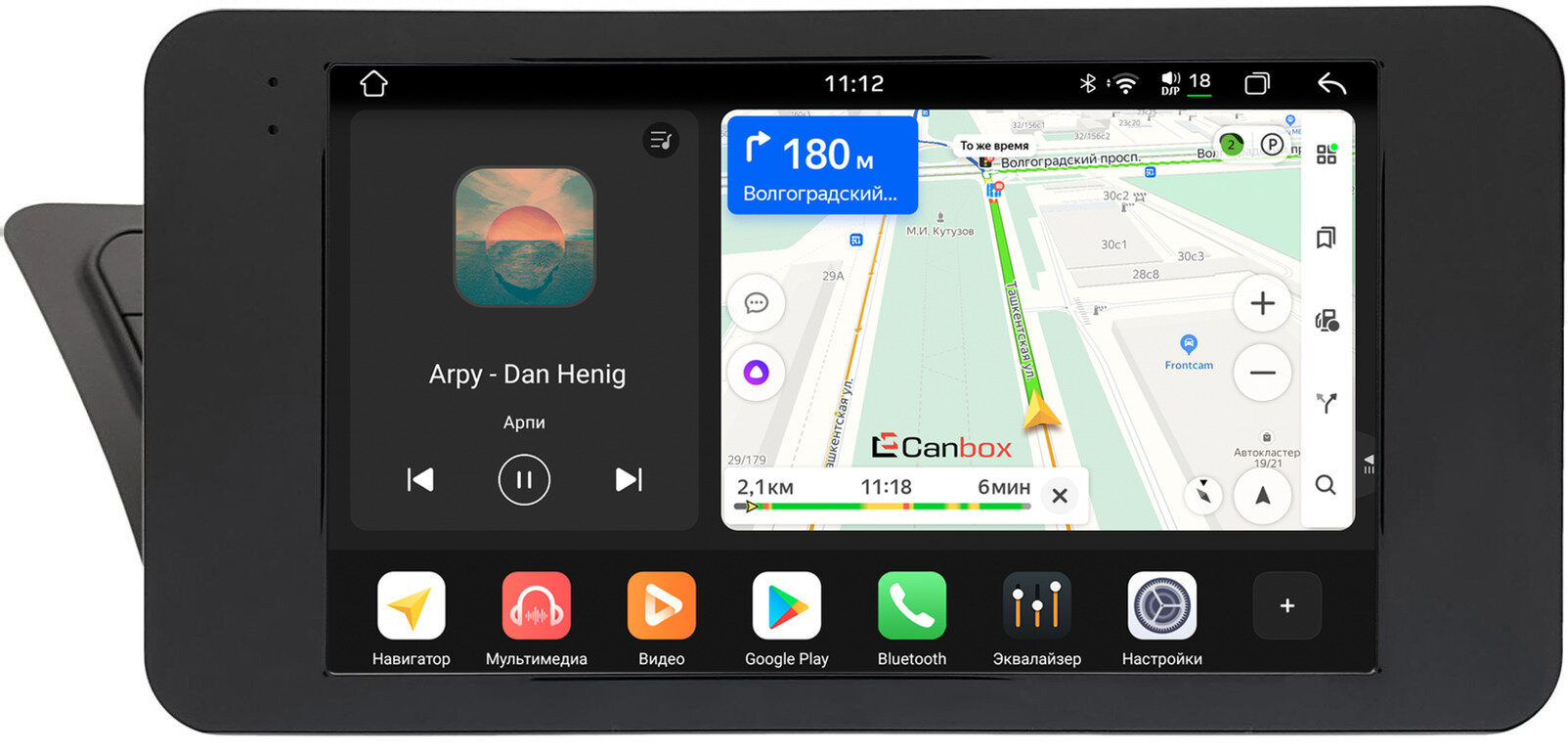 Штатная магнитола Audi A4 (B8), A5 (8T) 2007-2016 (авто без MMI) Canbox PRO-Line 2K 4252-9-1109 Android 13 (4G-SIM, 8/256, DSP, QLed)