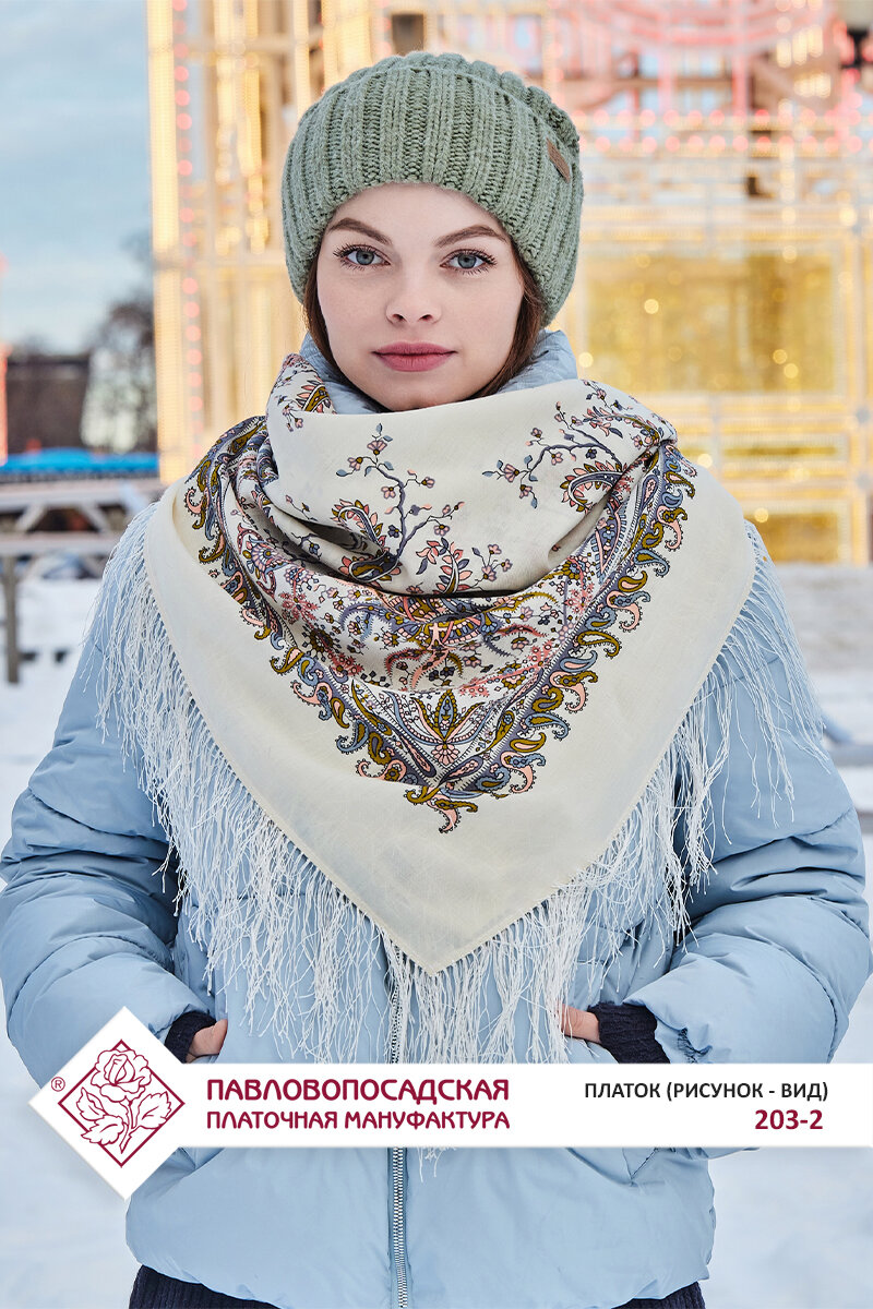 Платок Базовая коллекция для женщин