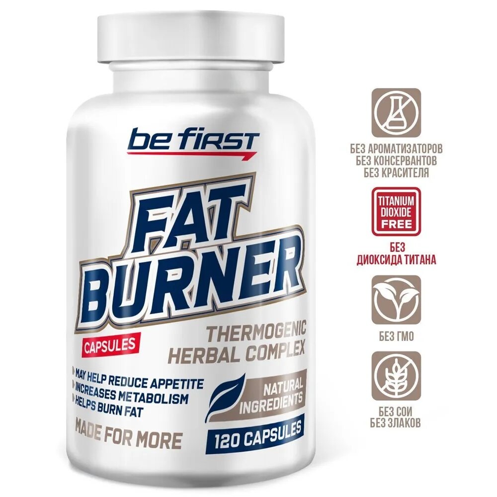 Be First Fat burner 120 caps
