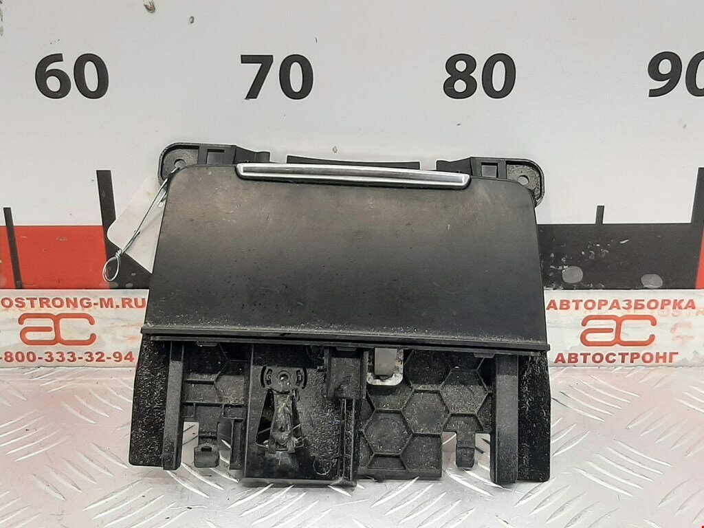Урна автомобильная Audi A5 8T 8K0857951C арт. 772472
