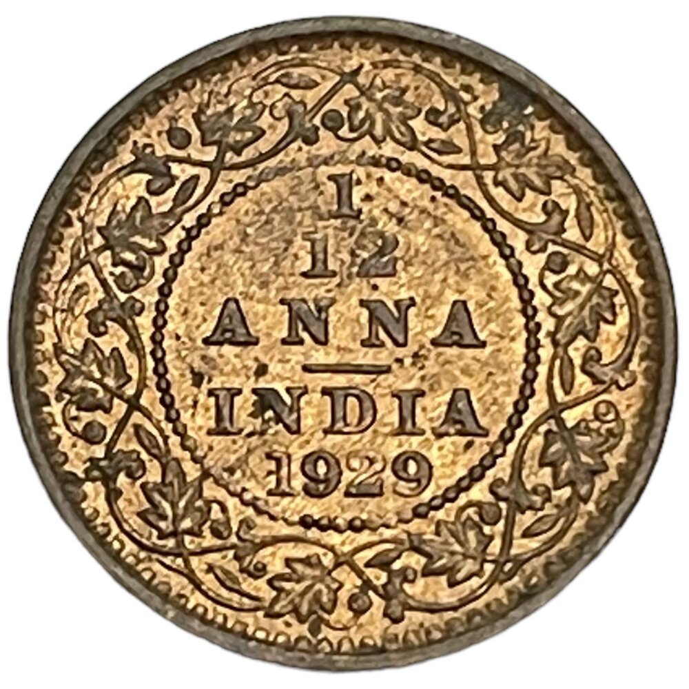 Британская Индия 1/12 анны 1929 г. (Калькутта) (Лот №2)