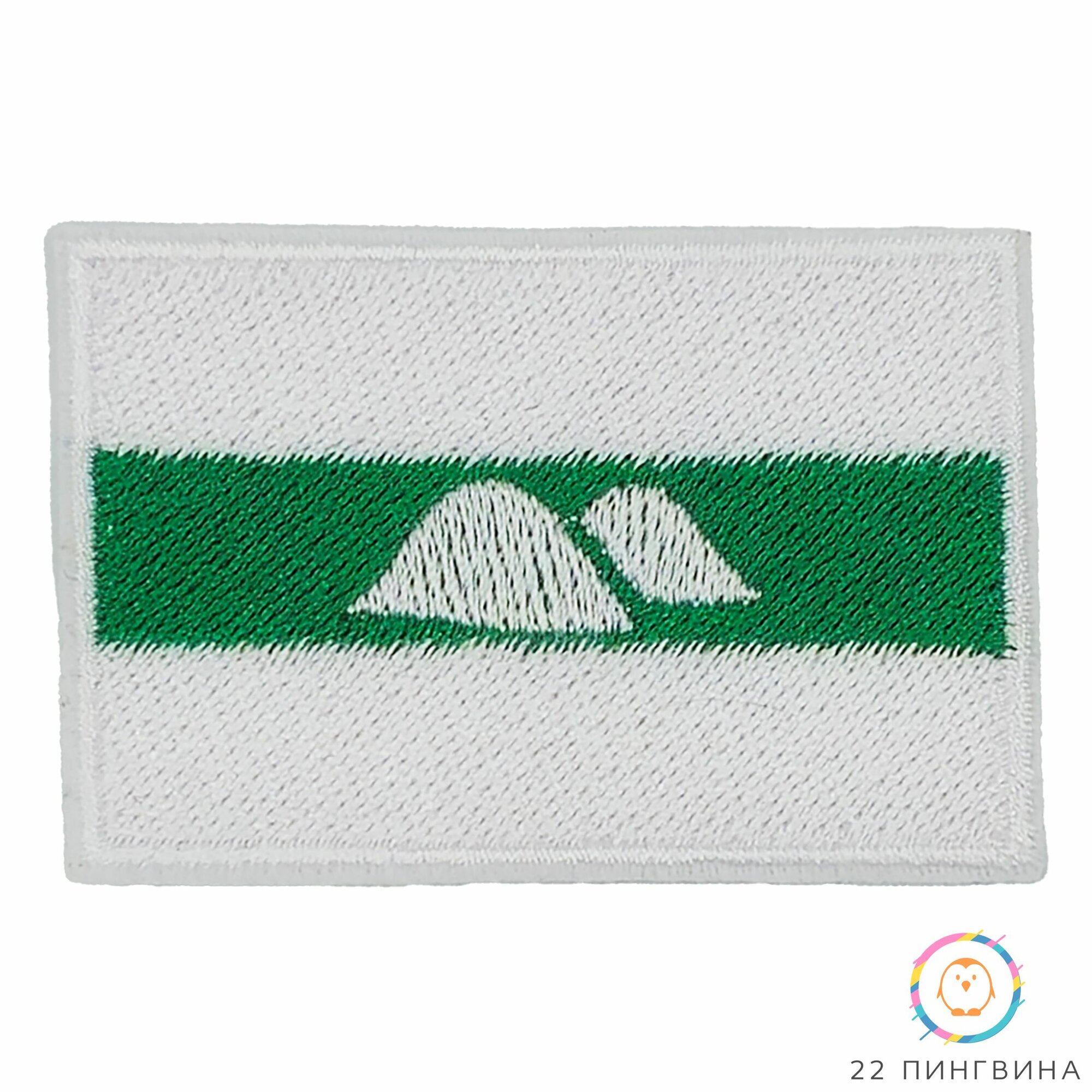 Нашивка, патч, шеврон "Флаг Курганской области" 60x40mm PTC513