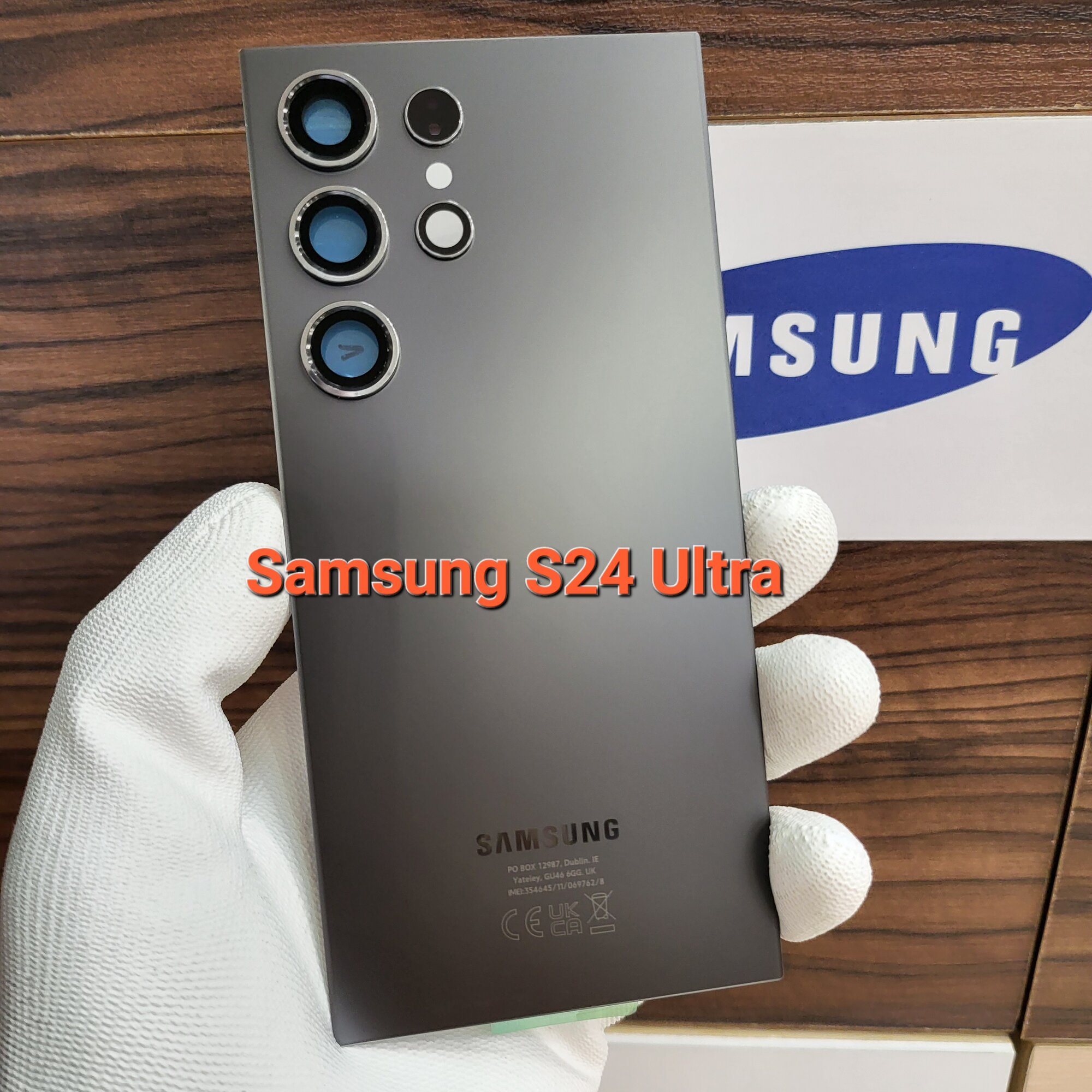 Крышка для Samsung S24 Ultra - задняя стеклянная панель "Премиум качество" (Чёрного цвета)