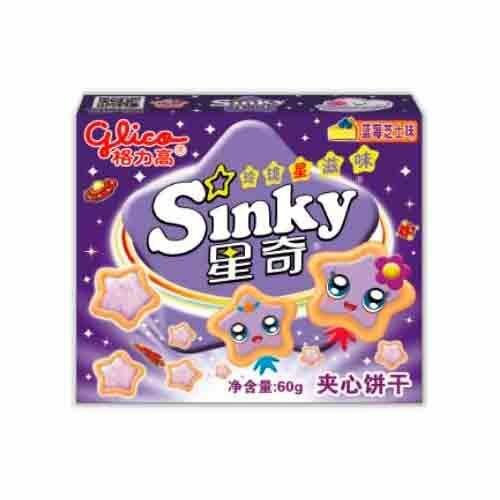 Азиатское печенье Черничный чизкейк / Вкусный перекус / Печенье - звездочки Китай 60 гр.