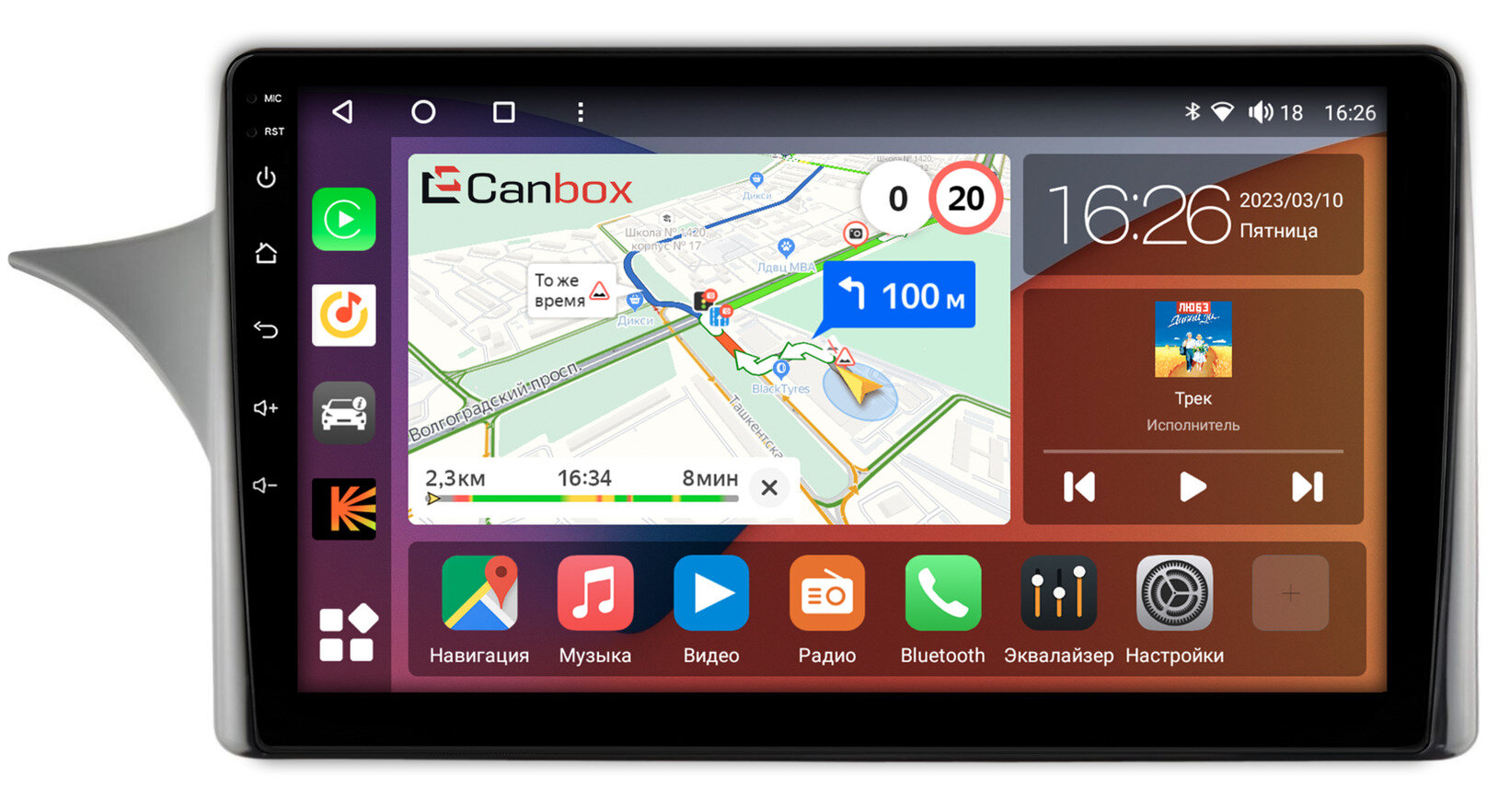 Штатная магнитола Canbox H-Line 4196-9-2138 Lada Priora 2013-2018 (в верхнюю часть панели) Android 10 (4G-SIM, 6/128, DSP, QLed)