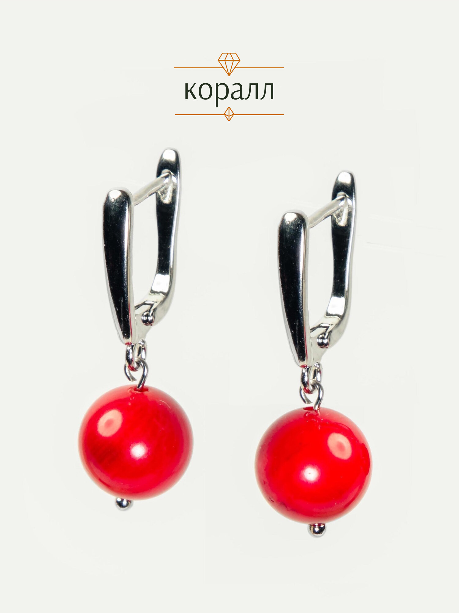 Серьги двусторонние, коралл