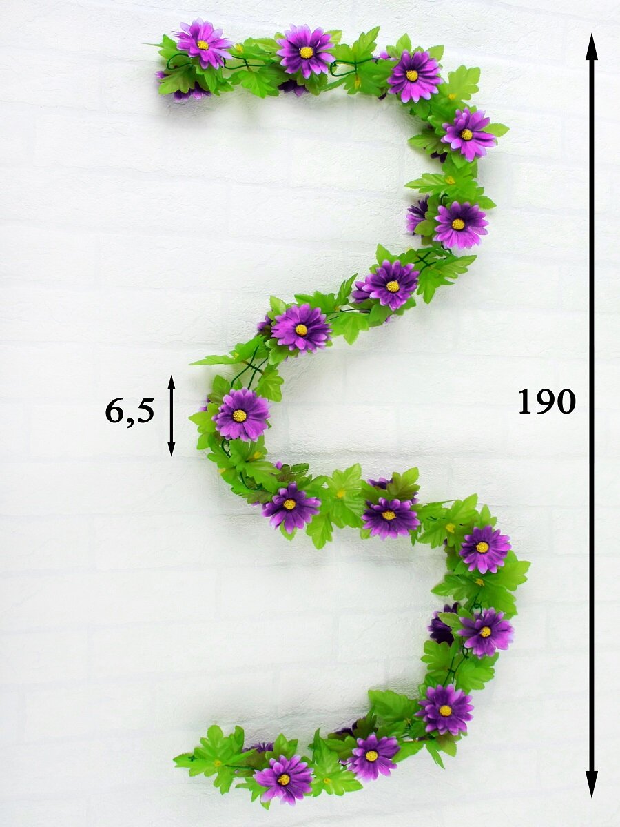 Искусственная лиана Holodilova, с цветами ромашек, сиреневая, 190см