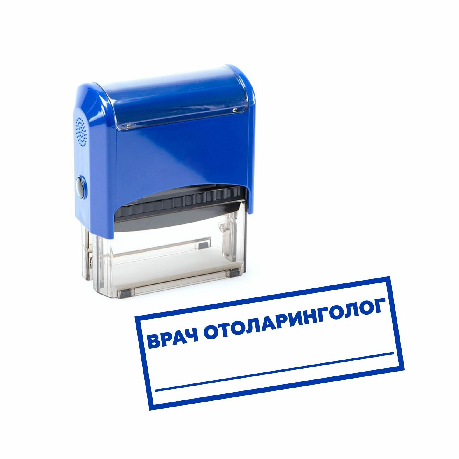 Печать / Штамп автоматический врач отоларинголог