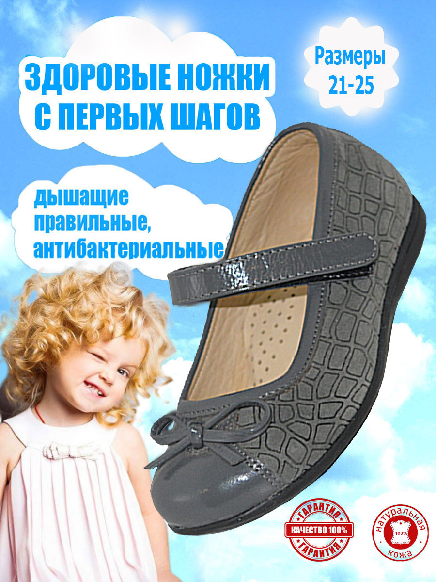 Туфли лодочки