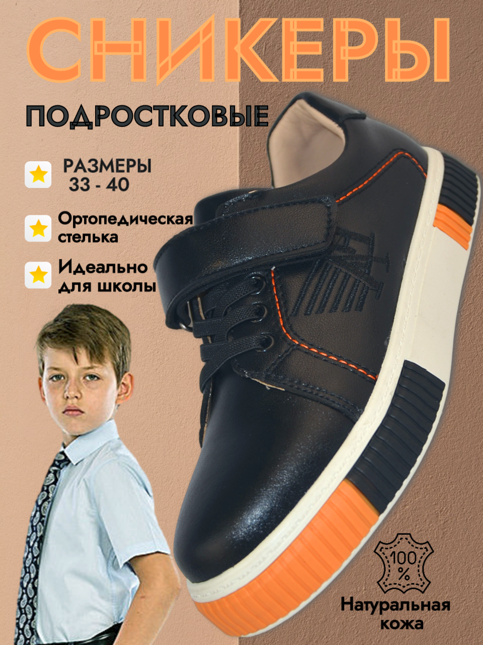 Полуботинки