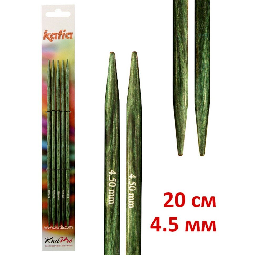 #7635 Спицы чулочные 20 см 4.5 Katia