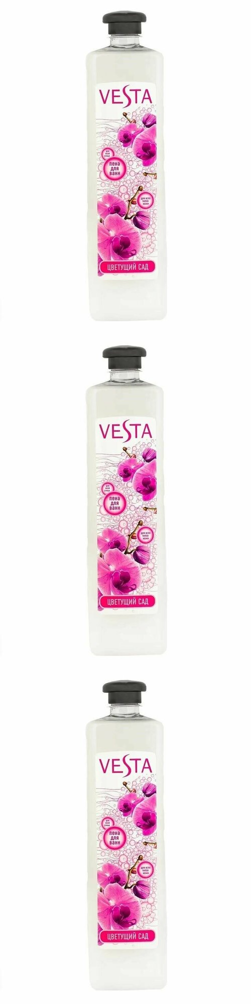 Vesta Пена для ванн Цветущий сад, 1 л, 3 шт.