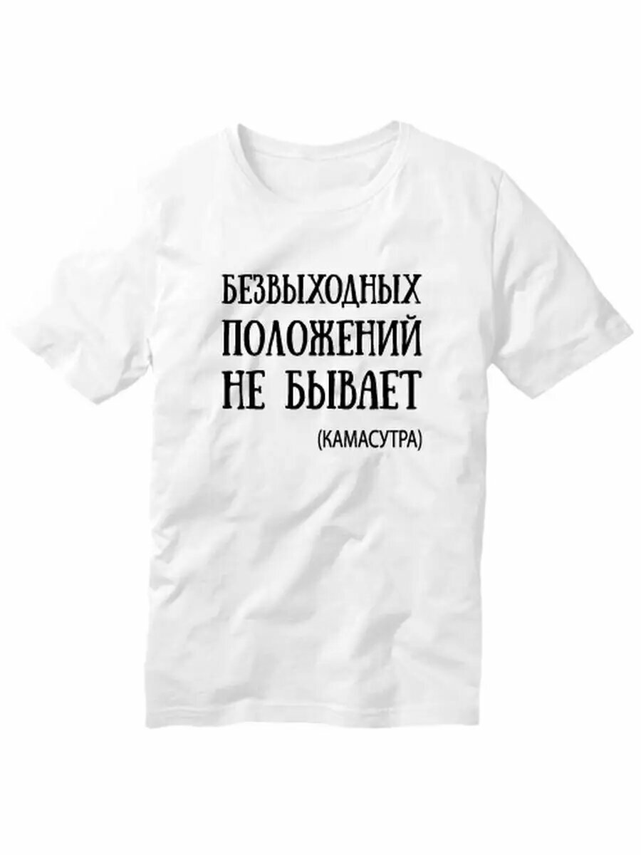 Футболка