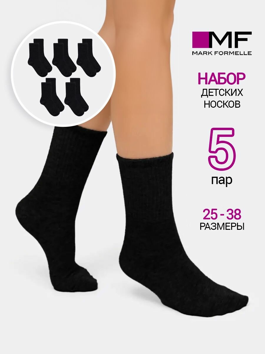 Носки для детей