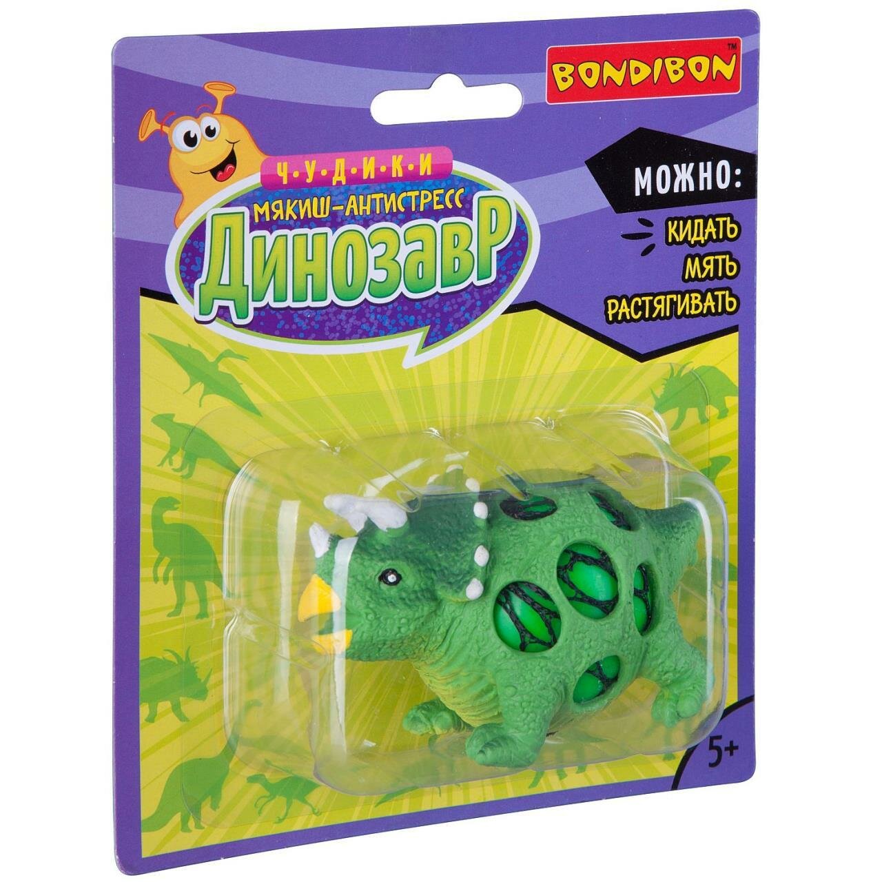 Игрушка-антистресс Bondibon "Трицератопс", мять и растягивать, для развития моторики