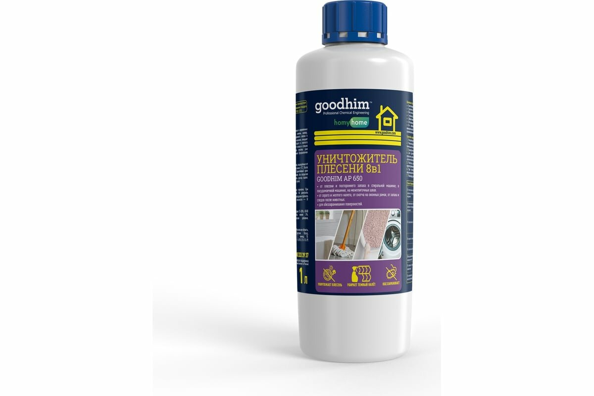 Goodhim 8в1против плесени и грибка, AP650 очиститель межплиточных швов, концентрат 1:1