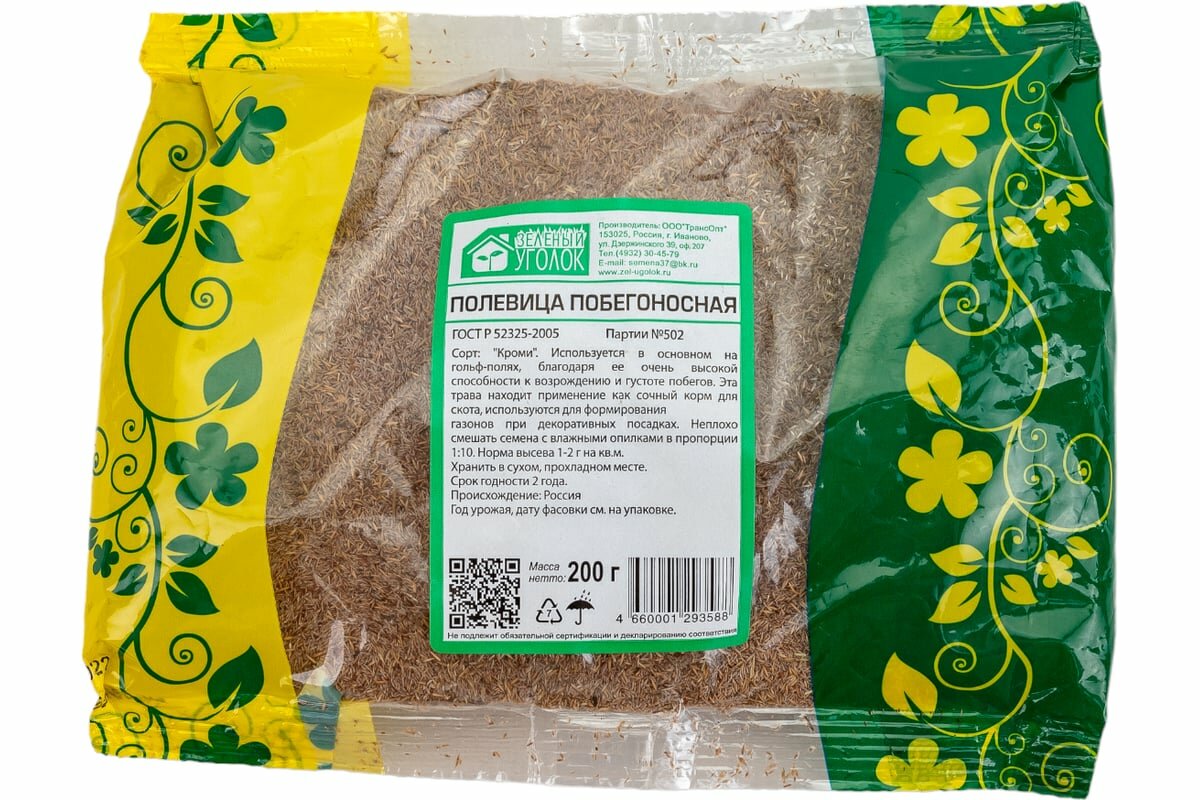 Зеленый уголок Полевица побегоноснаясемена, 0.2 кг, для газона, устойчивость к засухе