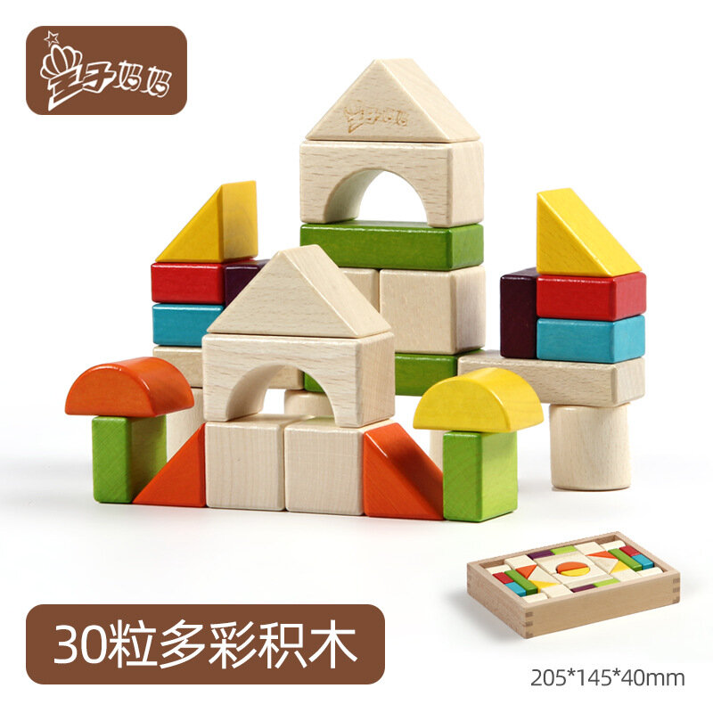 30-штучные деревянные строительные блоки из бука для детей 3-6 лет, крупные цветные, развивающая игрушка, безопасная