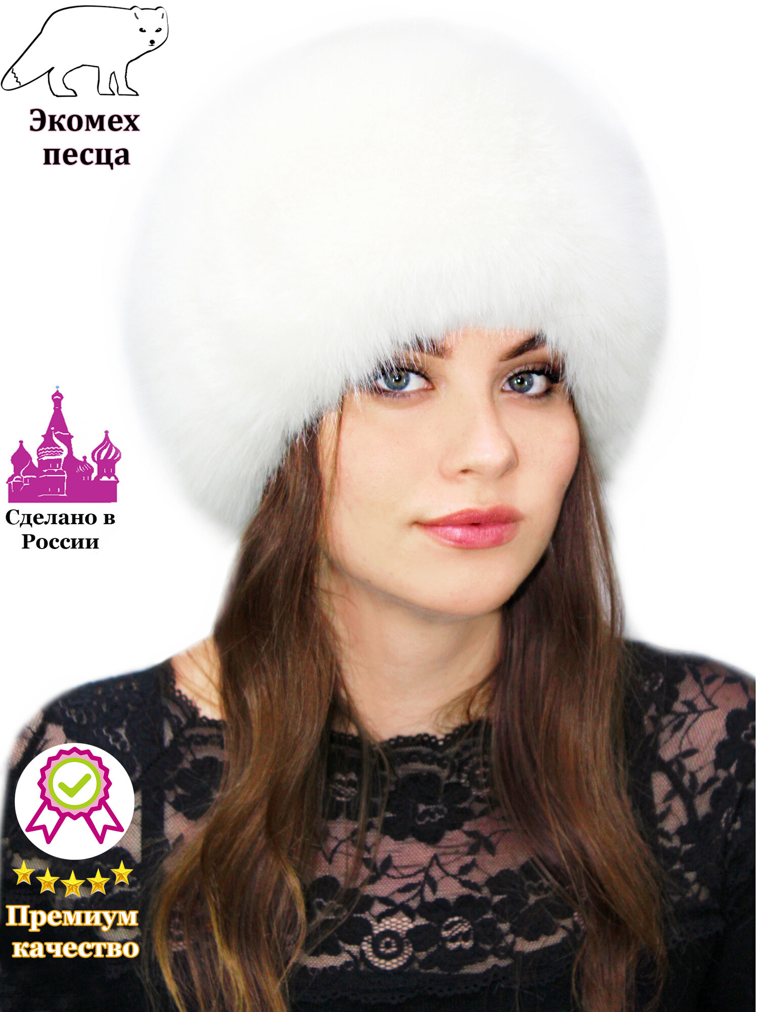 Шапка для женщин