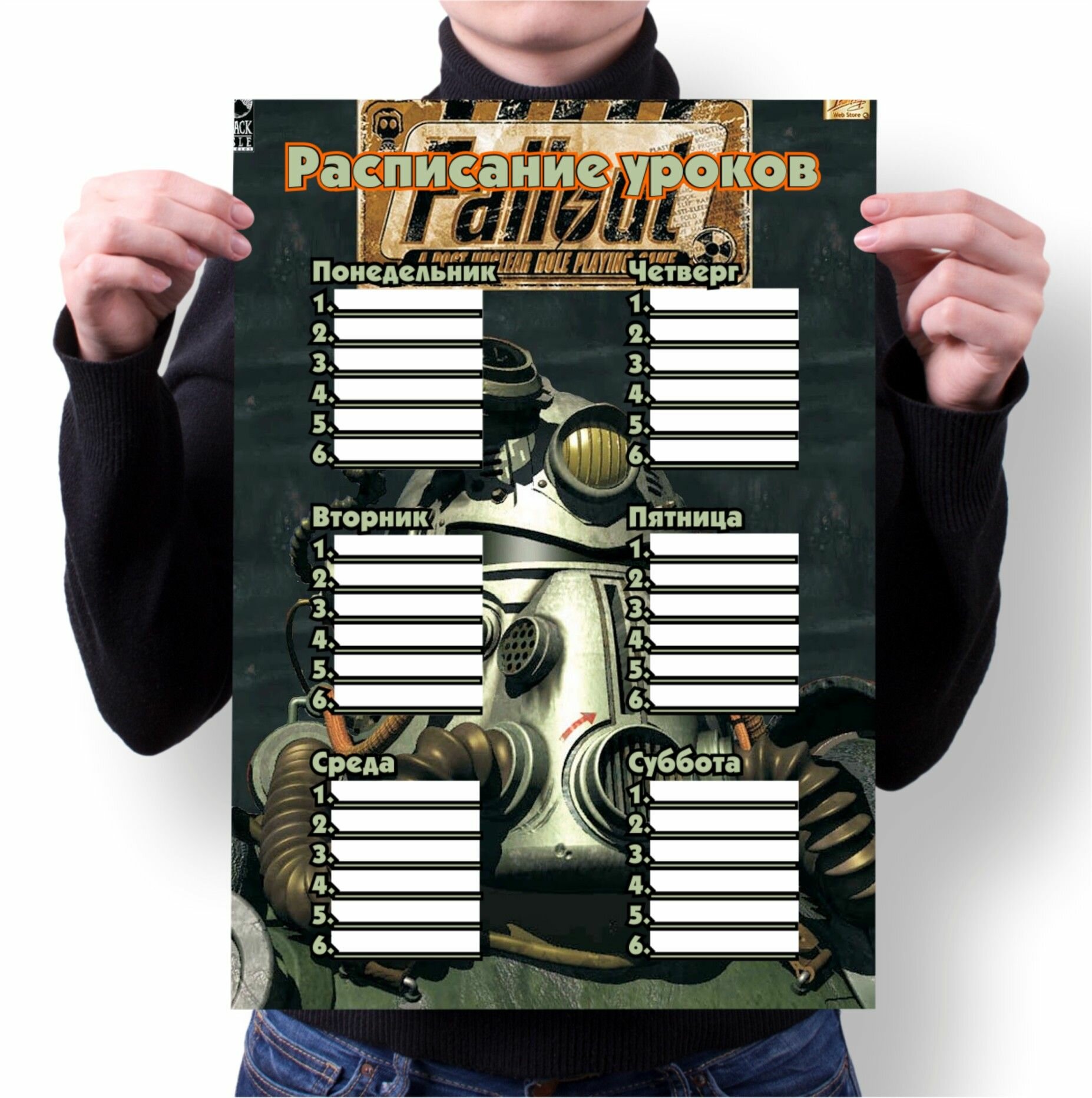 Расписание уроков формата А4, с принтом "Fallout", Фоллаут