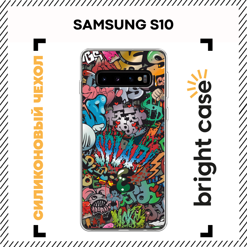 Чехол на Samsung Galaxy S10 / Самсунг S10 с принтом Граффити надписи