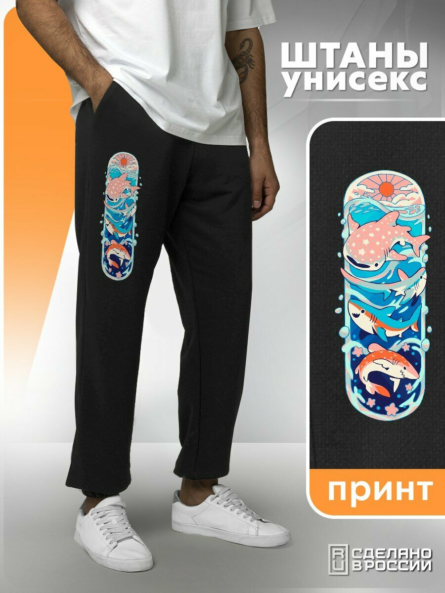 Брюки спортивные Бруталити