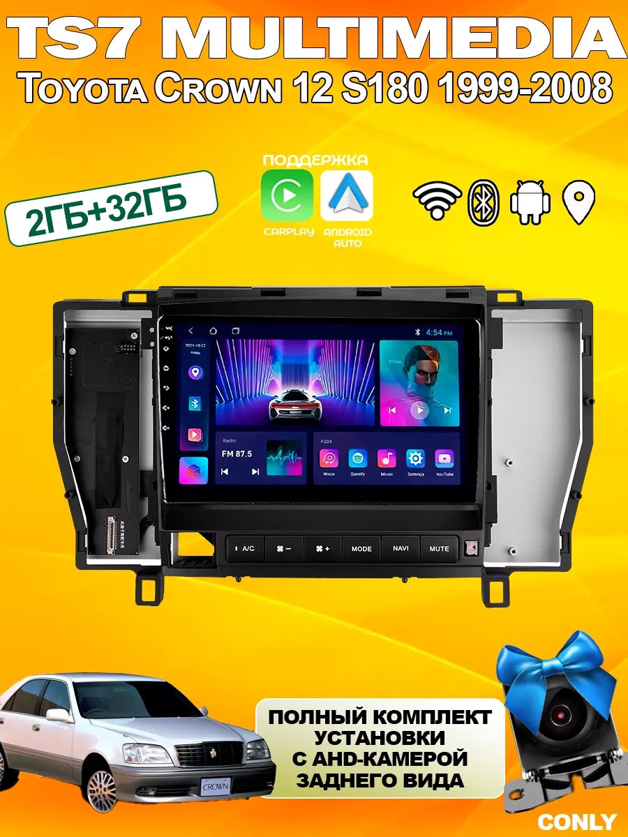 Андроид магнитола для Toyota Crown 12 S180 2-32 Bluetooth, FM/AM, GPS, Сенсорная