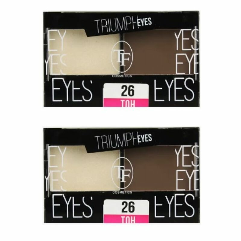 TF Cosmetics тени для век 2цвета TRIUMPH EYES, тон 26, экрю и коричневый, 2шт