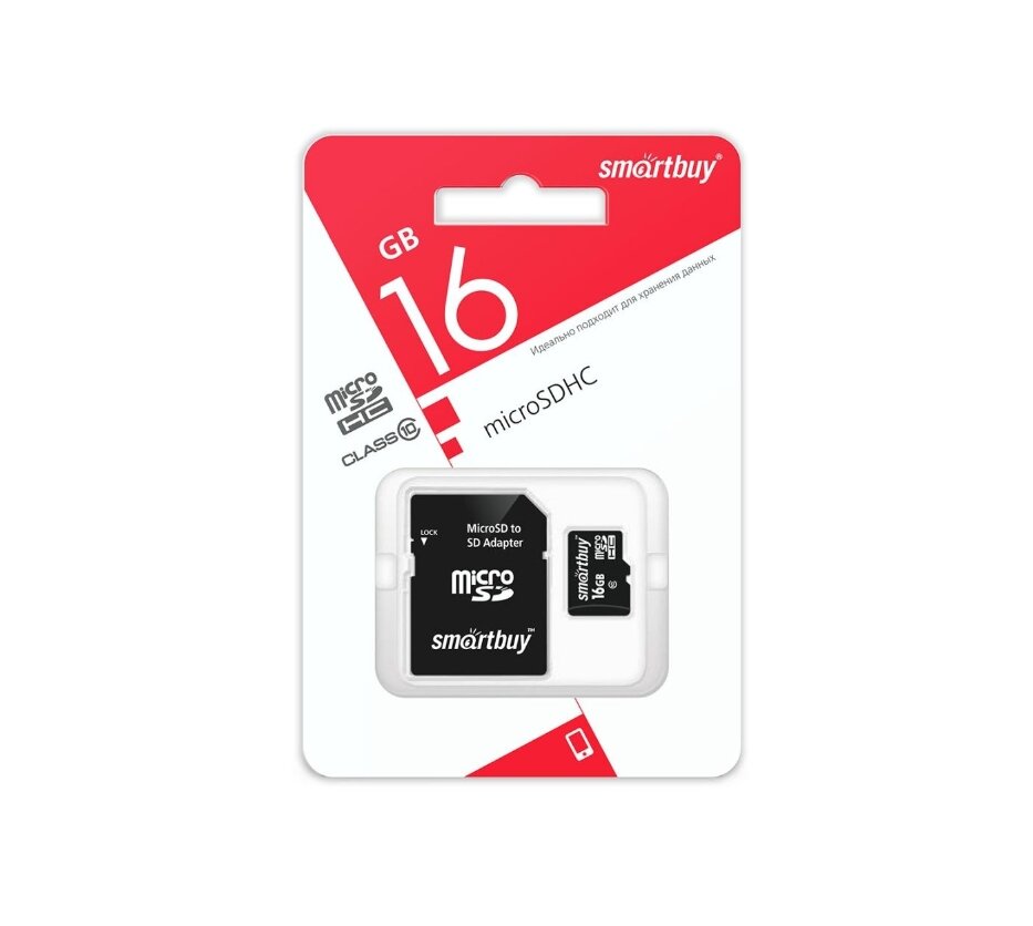 Micro SDHC карта памяти Smartbuy 16GB Сlass 10 (с адаптером SD)LE