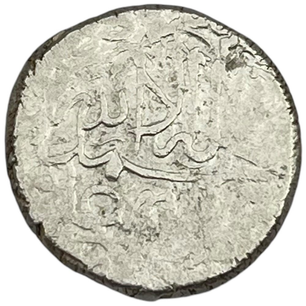 Иран, Государство Сефевидов 4 шахи (1 аббаси) 1596-1629 гг. (Йезд)