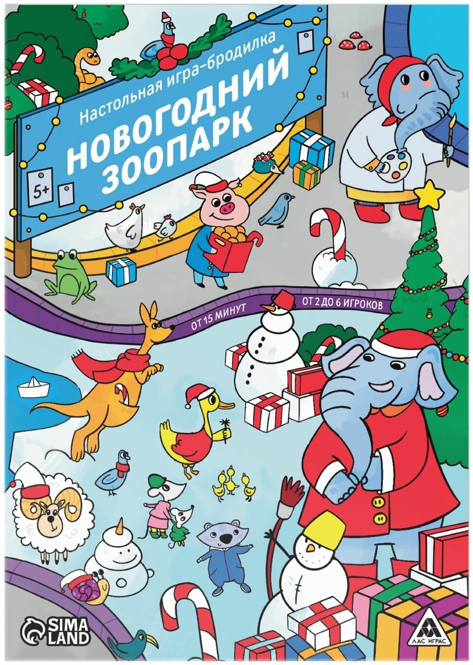 Новогодняя настольная игра-бродилка "Новый год: Зоопарк", детская ходилка с заданиями, в наборе игровое поле, фишки и кубик, 5+