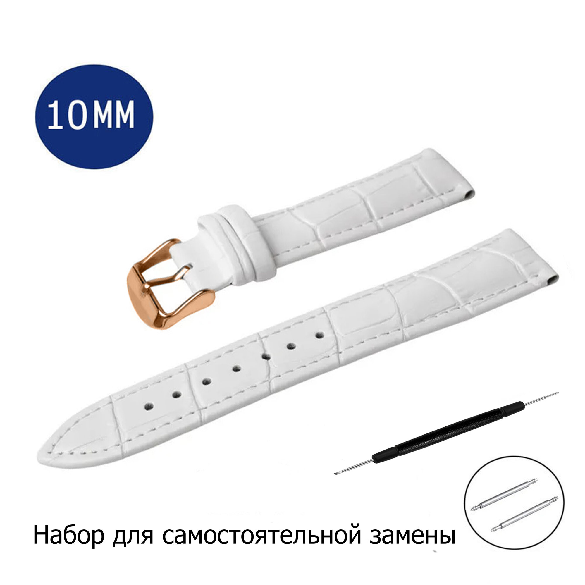 Ремешок AXIVER