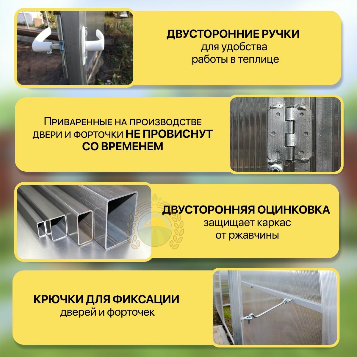 Теплица "Капелька" 3х4 с поликарбонатом 6мм, высотой 2.45 метра ...