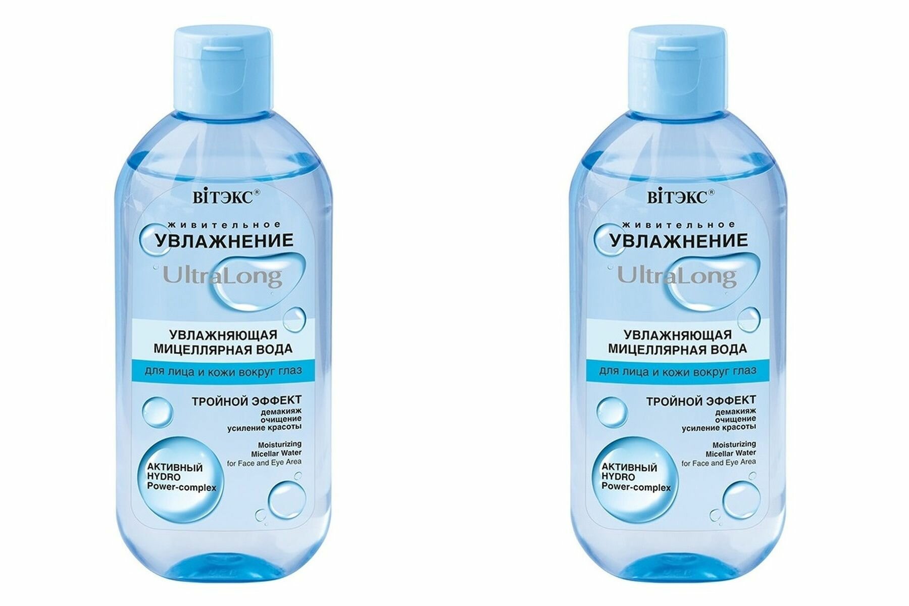 Витэкс Мицеллярная вода Ultra Long для лица и кожи вокруг глаз увлажняющая, 400 мл 2 шт