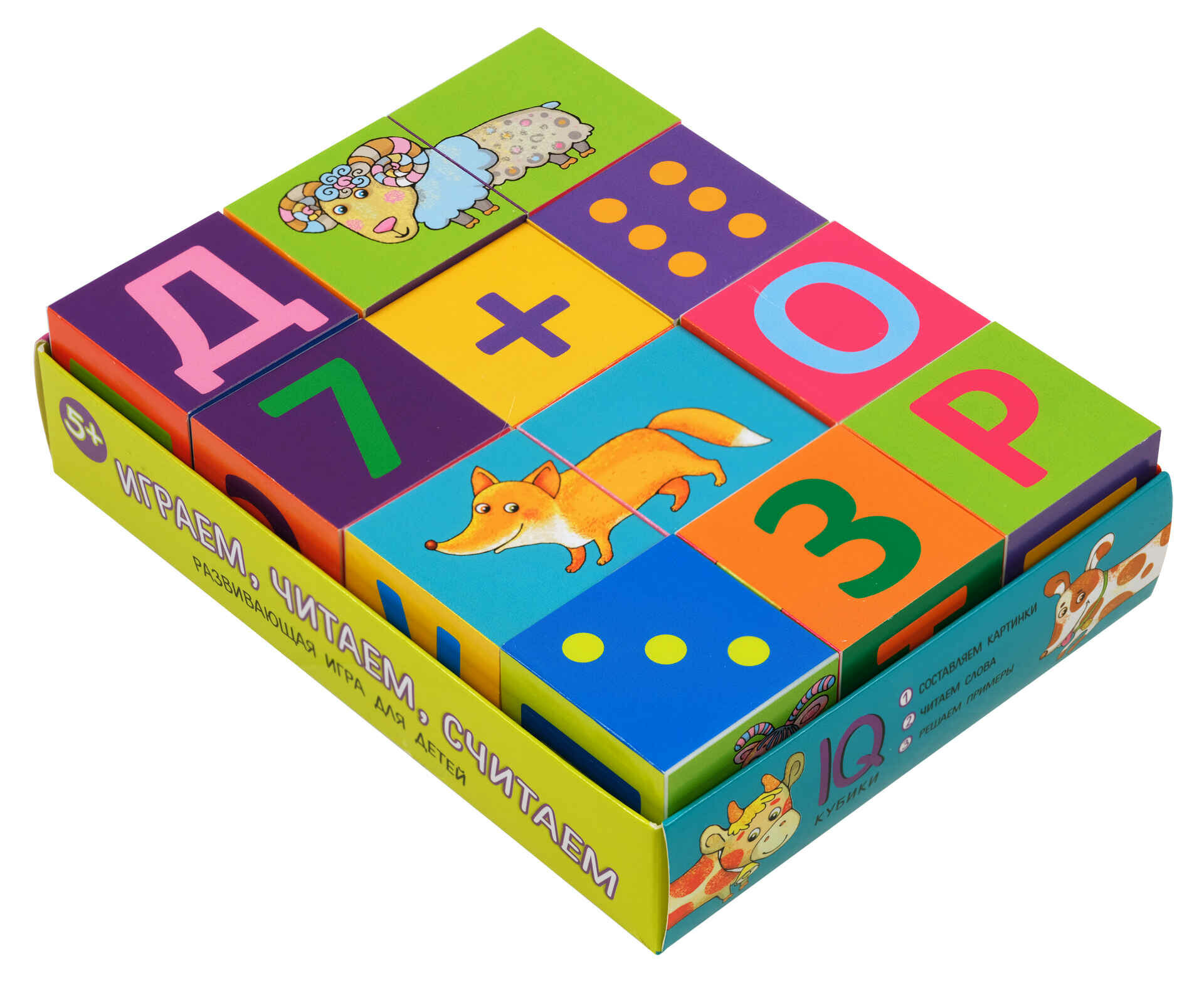 Умные кубики в поддончике. 12 штук. Играем, читаем, считаем. IQ Кубики