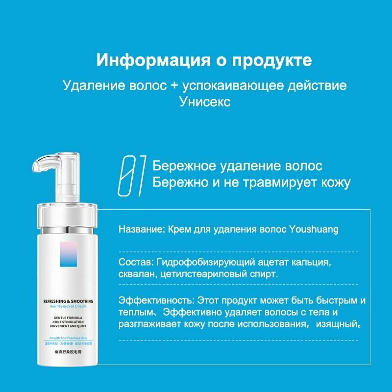 Доступно для беременных женщин Крем для безболезненной депиляции / Мусс для удаления волос 100 г для депиляции ног, рук, области бикини и подмышек для Всех типов кожи