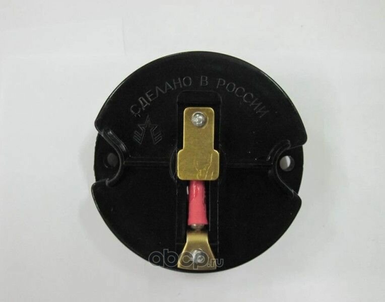 Бегунок трамблера ВАЗ 2101-2107, 2121 черный, с резистором
