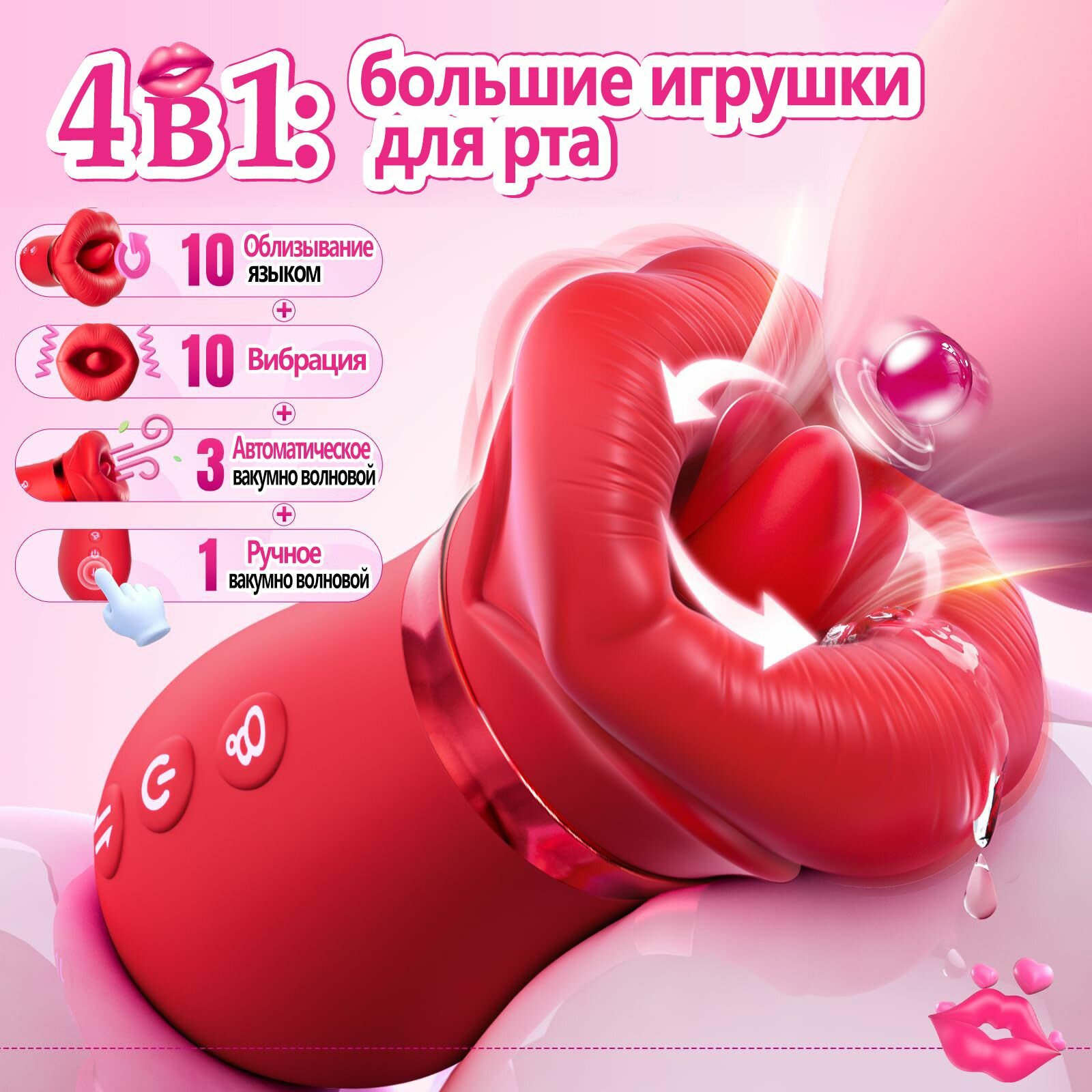 Вибратор для женщин с языком 4 в 1, Kaiccy, для клитора вакуумный стимулятор, секс игрушка, товары для взрослых, 18+