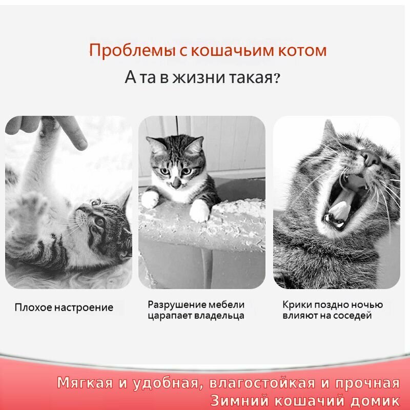 Домик для животных — фото 1