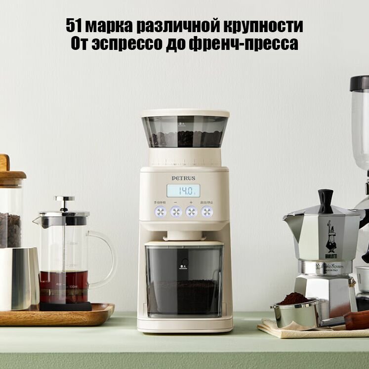 Кофемолка — фото 1