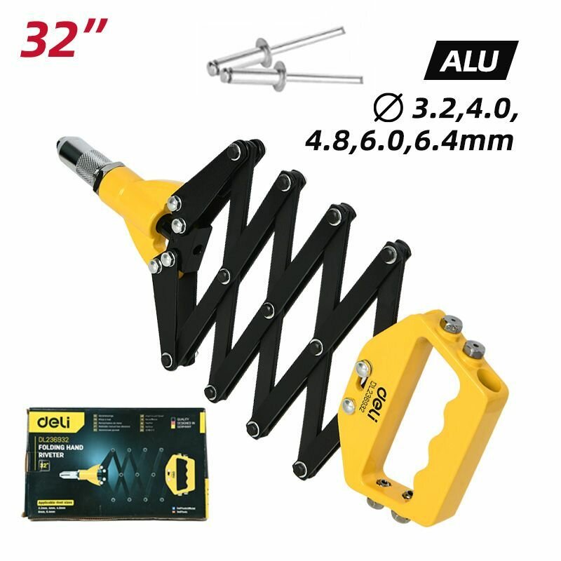 Заклепочник рычажно-складной 815мм Deli DL236932 (диаметр 3,2/ 4,0/ 4,8/ 6,0/ 6,4 мм)